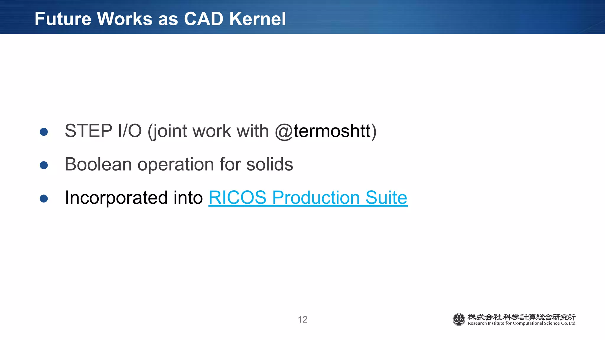 Truck truck is a rust cad kernel | PDF