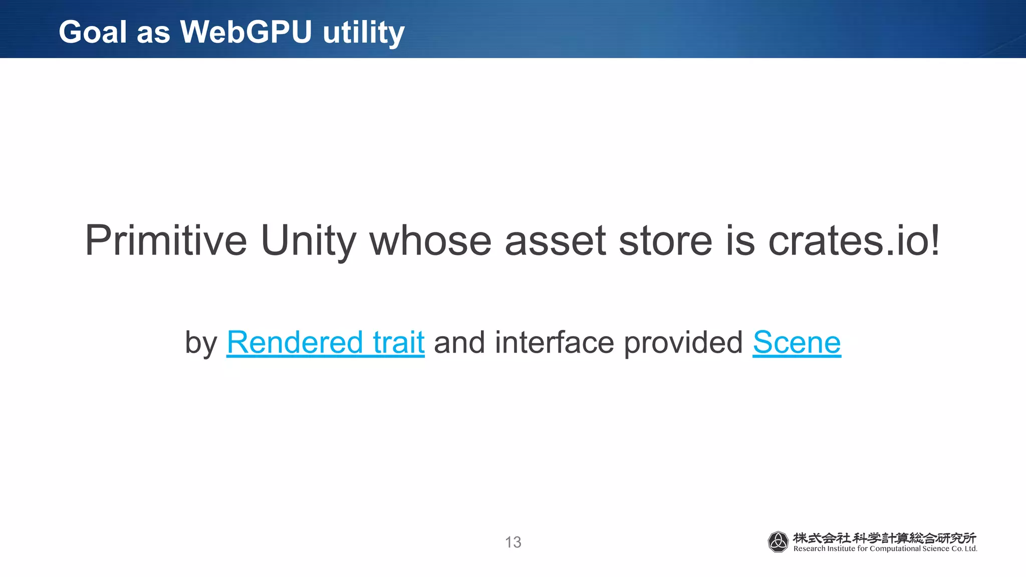 Truck truck is a rust cad kernel | PDF