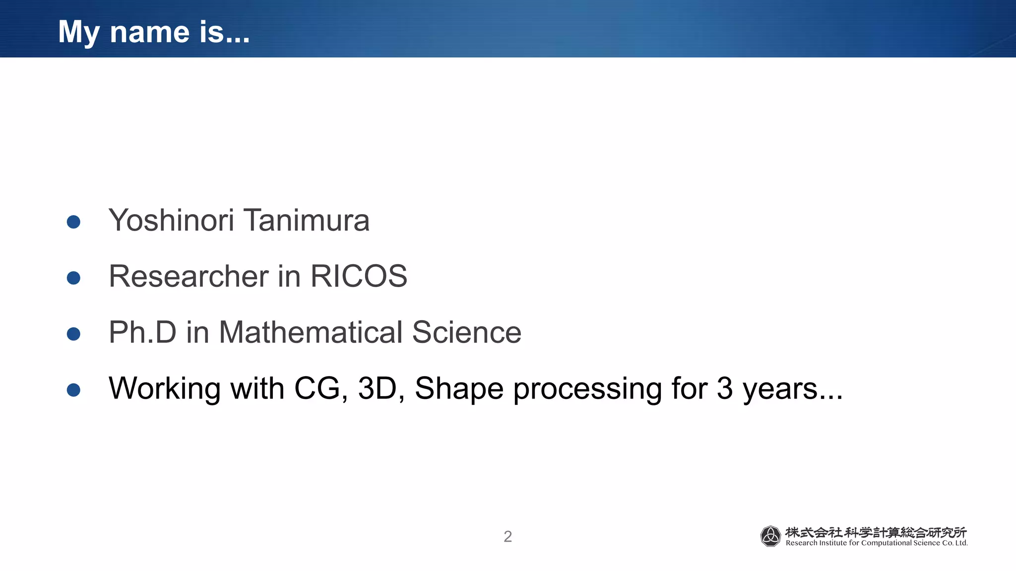 Truck truck is a rust cad kernel | PDF