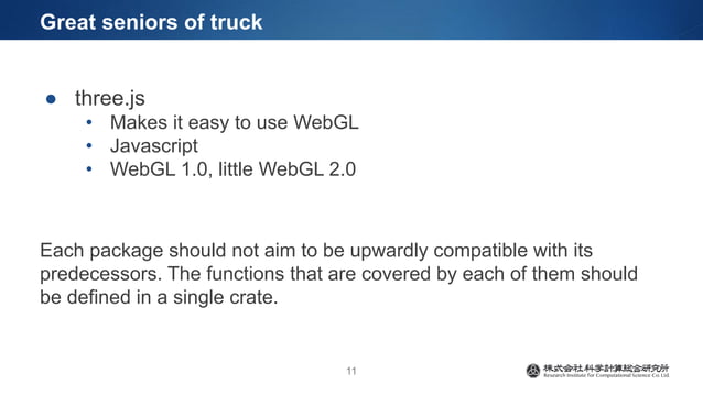 Truck truck is a rust cad kernel | PPT