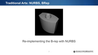 Truck truck is a rust cad kernel | PPT