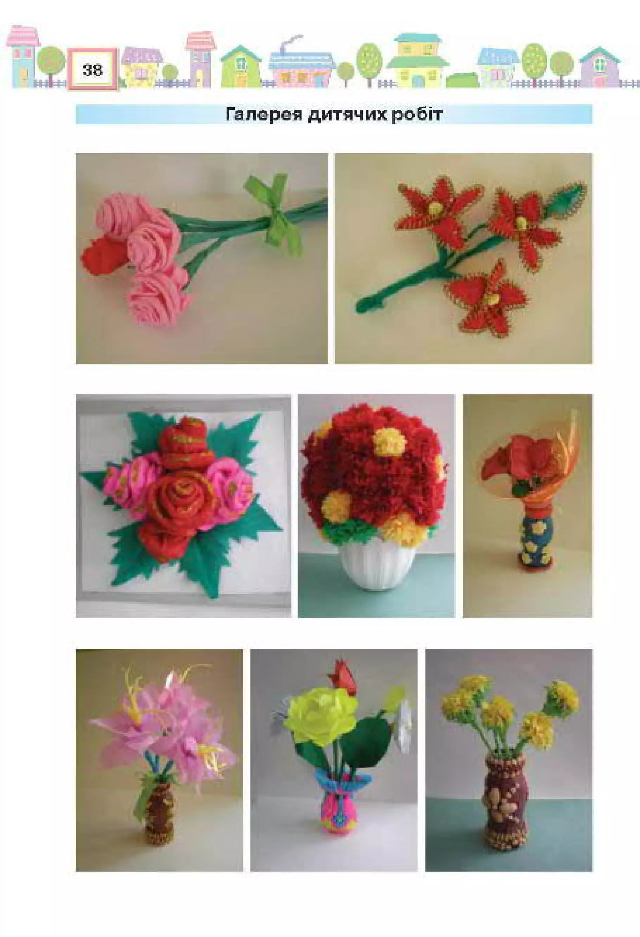 Trudove 4klas koteljanec | PDF