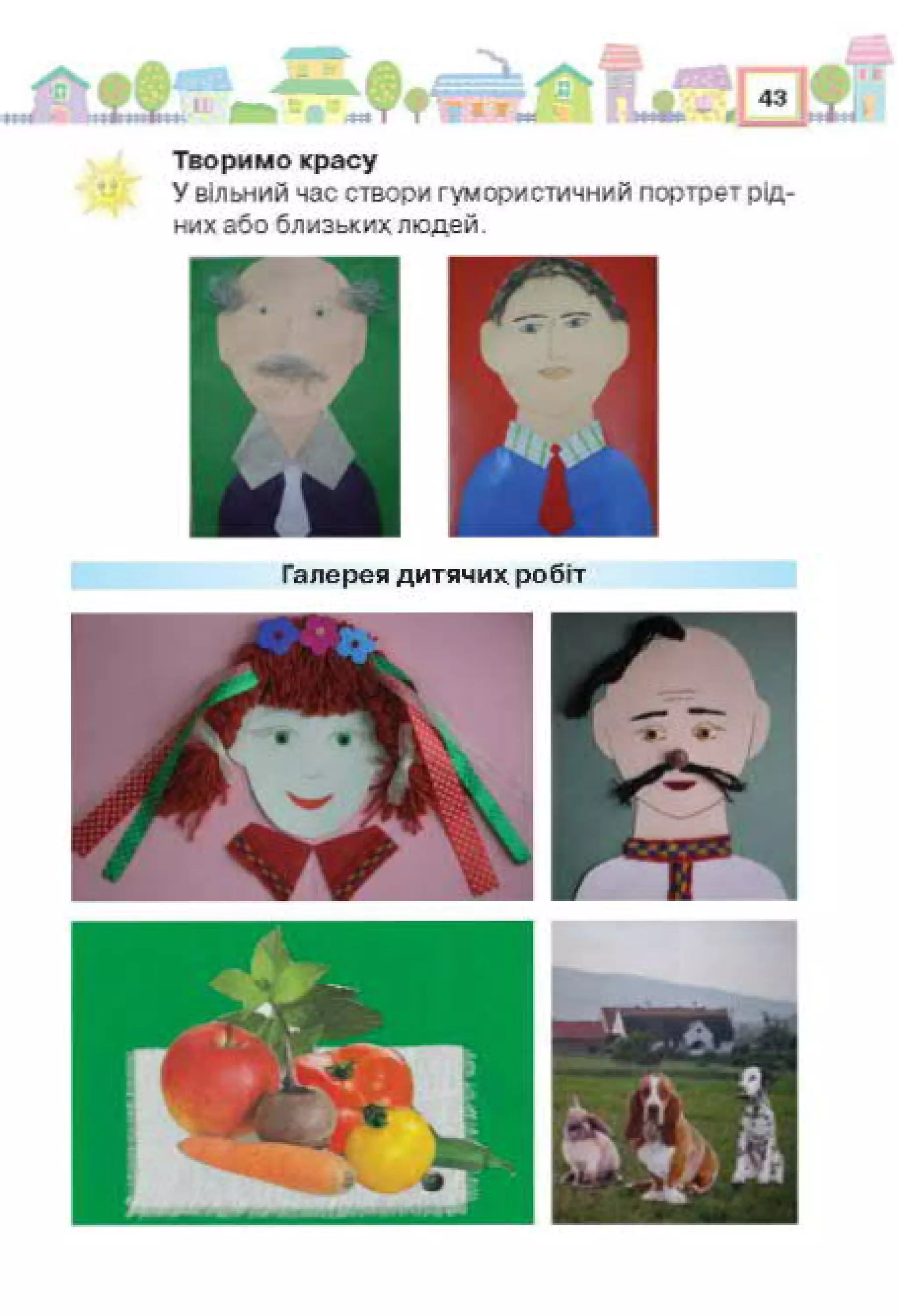 Trudove 4klas koteljanec | PDF