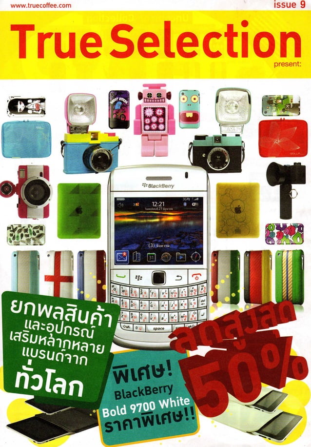 True selection-issue9 | PDF