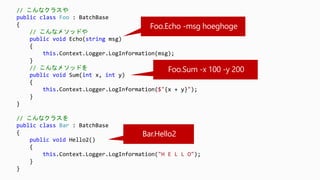 True Cloud Native Batch Workflow for .NET with MicroBatchFramework | PPT