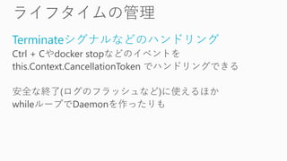 True Cloud Native Batch Workflow for .NET with MicroBatchFramework | PPT