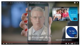 TrueConf vertical cases.pptx