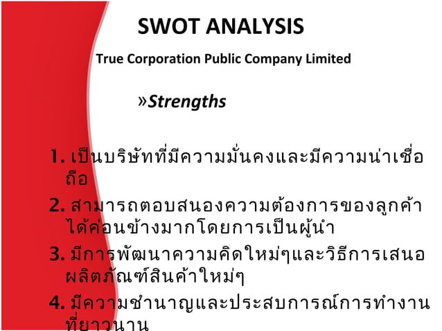 True corporation public company limited | PPT
