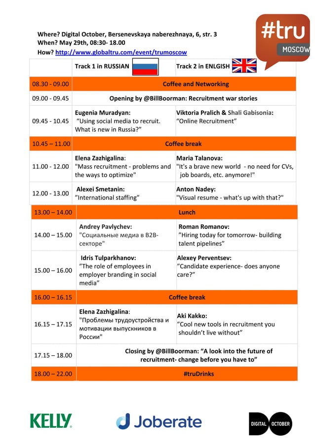 #truMoscow preliminary program | PDF