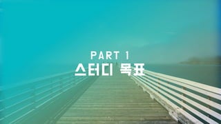 Trumpia fp study | PDF