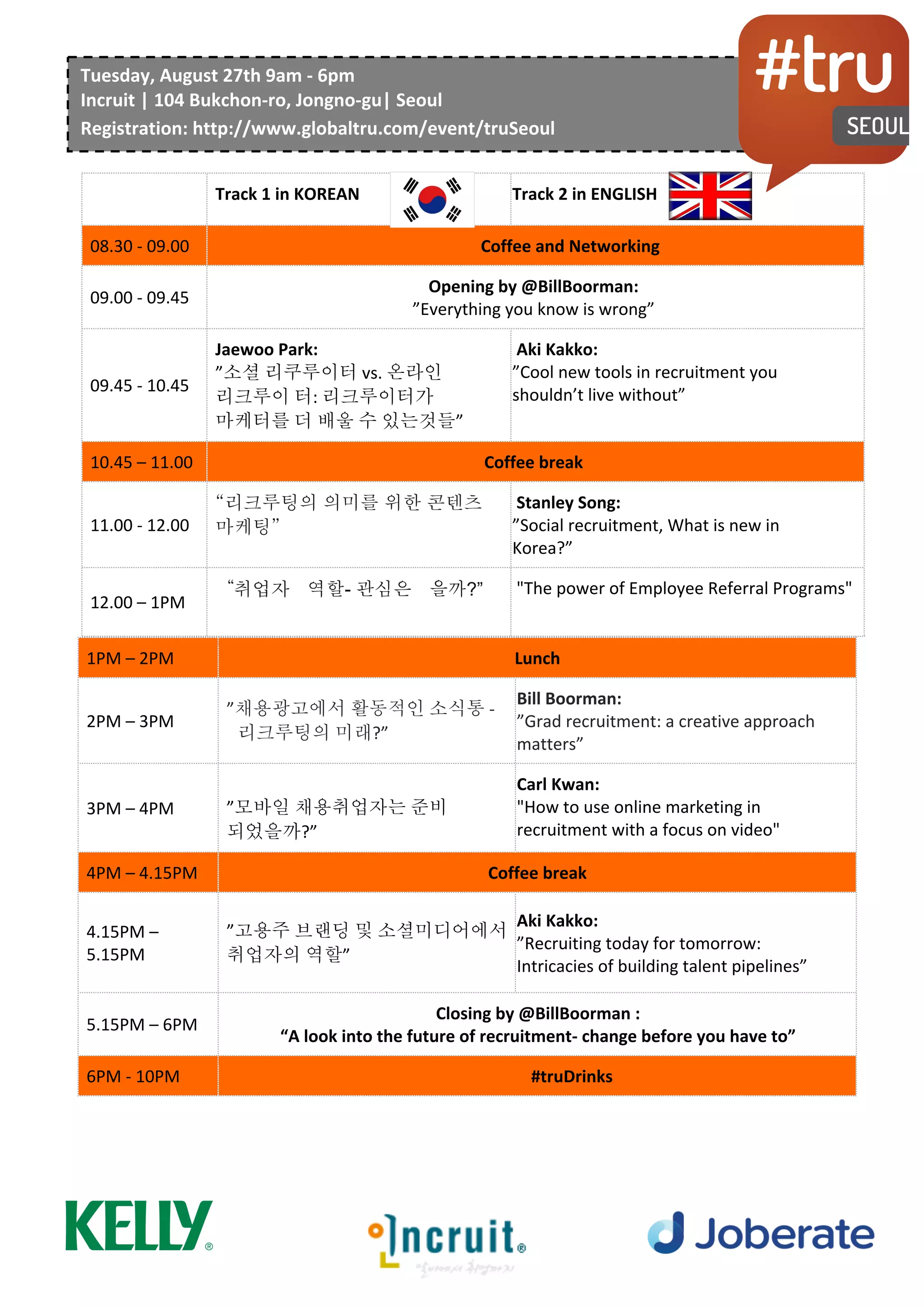 #truSeoul preliminary program | PDF