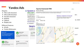 Do You Speak Yandex? | PPTX