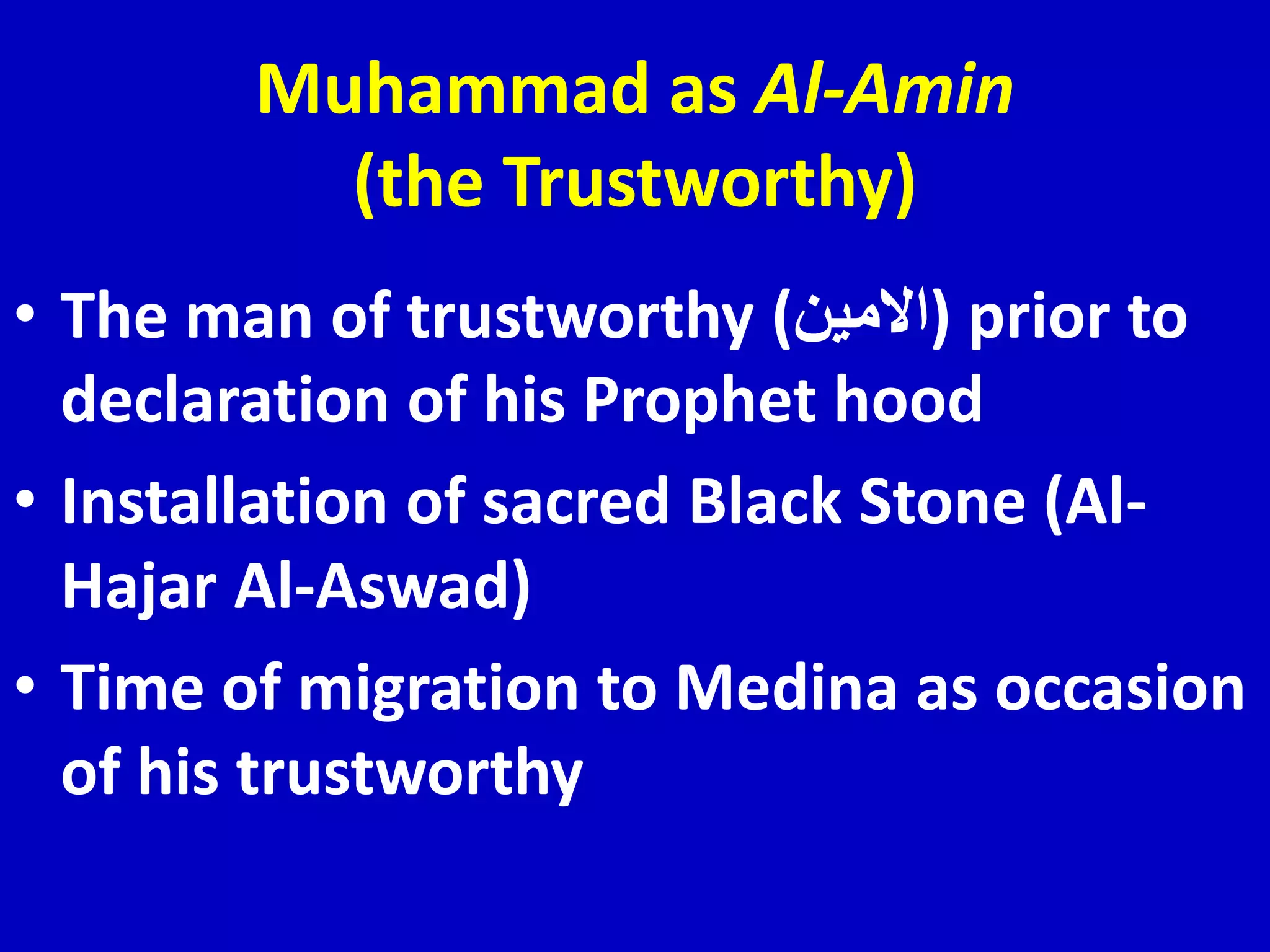 Trustworthiness in Islam | PPTX