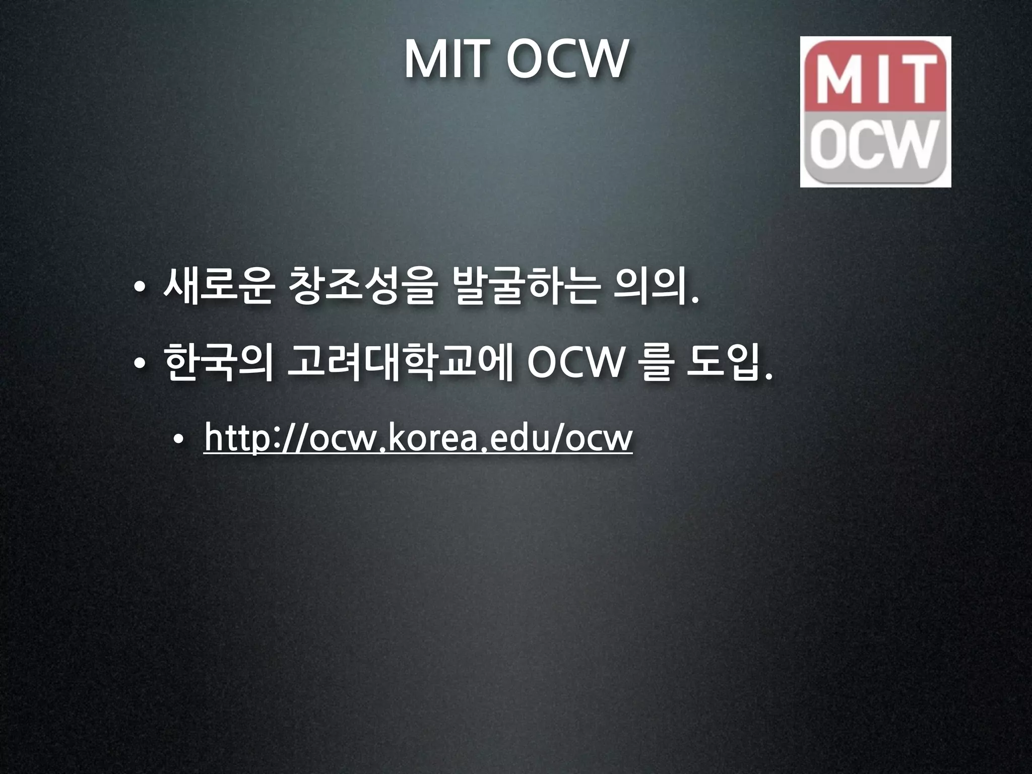 Open source movement & Ideas worth spreading | PPT