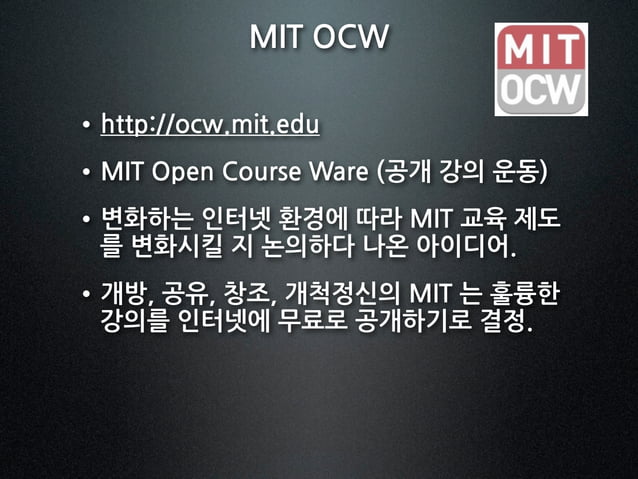 Open source movement & Ideas worth spreading | PPT