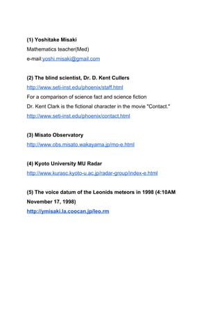 Trying to observe shooting stars for visually disabled | PDF | Science