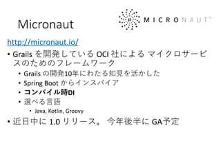 Try micronaut | PPTX