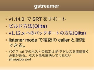 Try new transport protocol SRT | PDF