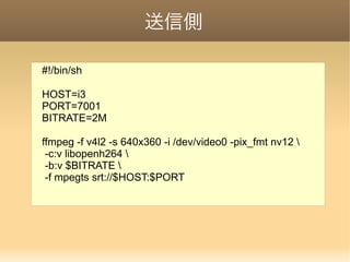 Try new transport protocol SRT (ver. 2) | PDF | Computer Networking ...