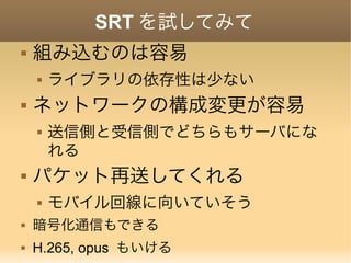 Try new transport protocol SRT (ver. 2) | PDF | Computer Networking ...