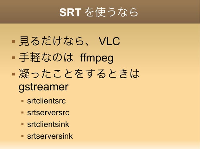 Try new transport protocol SRT (ver. 2) | PDF | Computer Networking ...