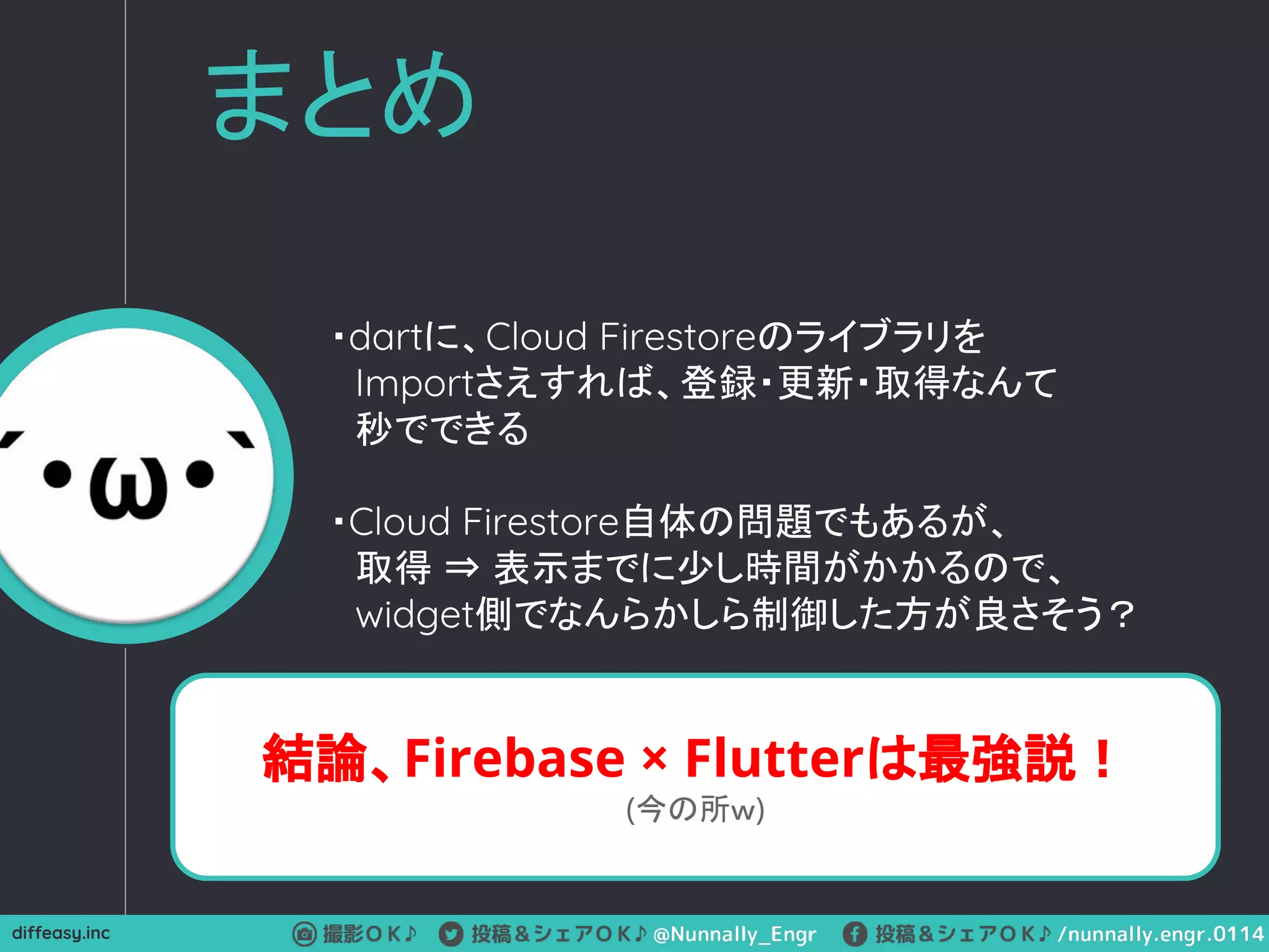 Try To Operate Cloud Firestore With Flutter Ppt