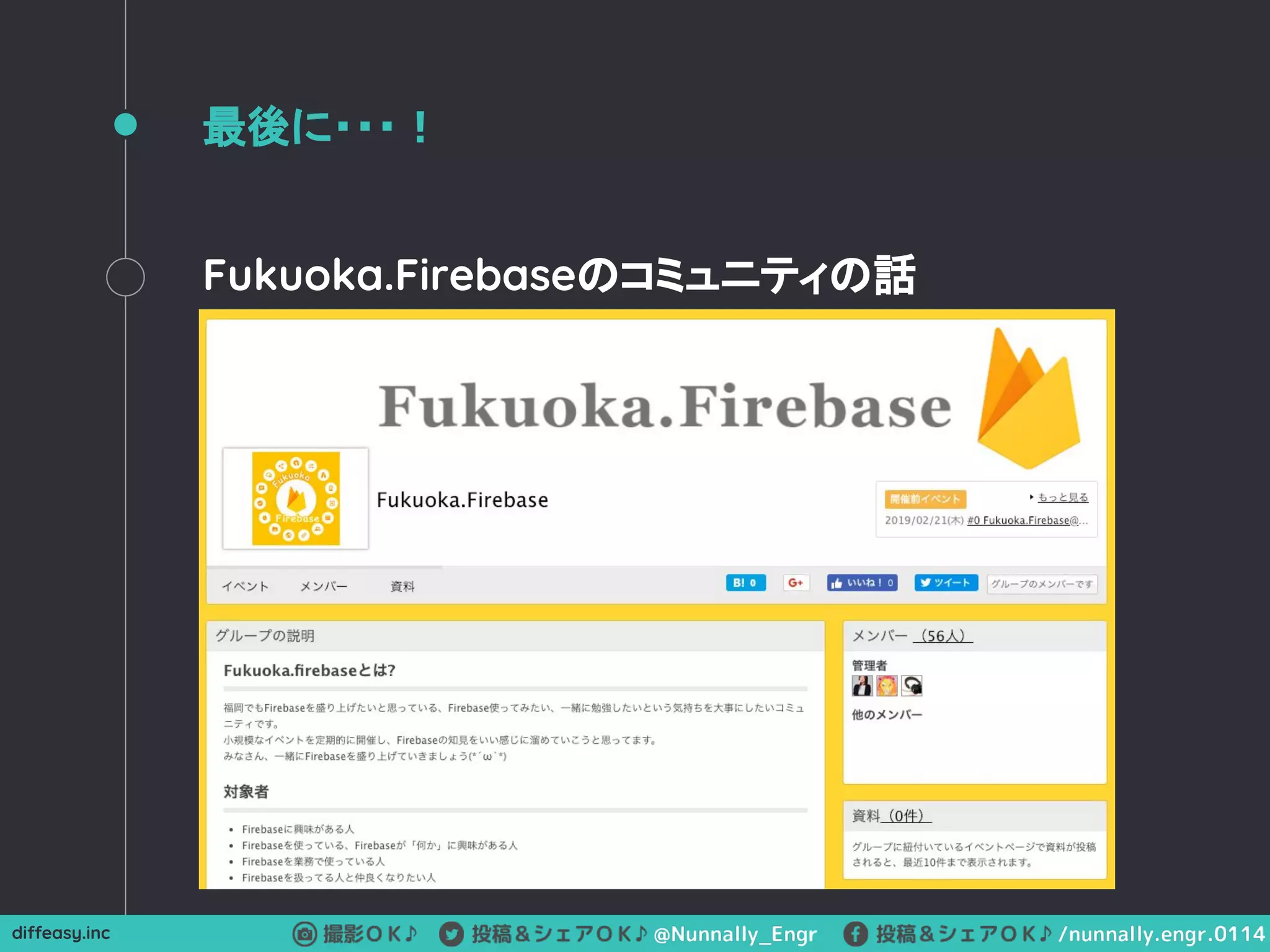 Try To Operate Cloud Firestore With Flutter Ppt