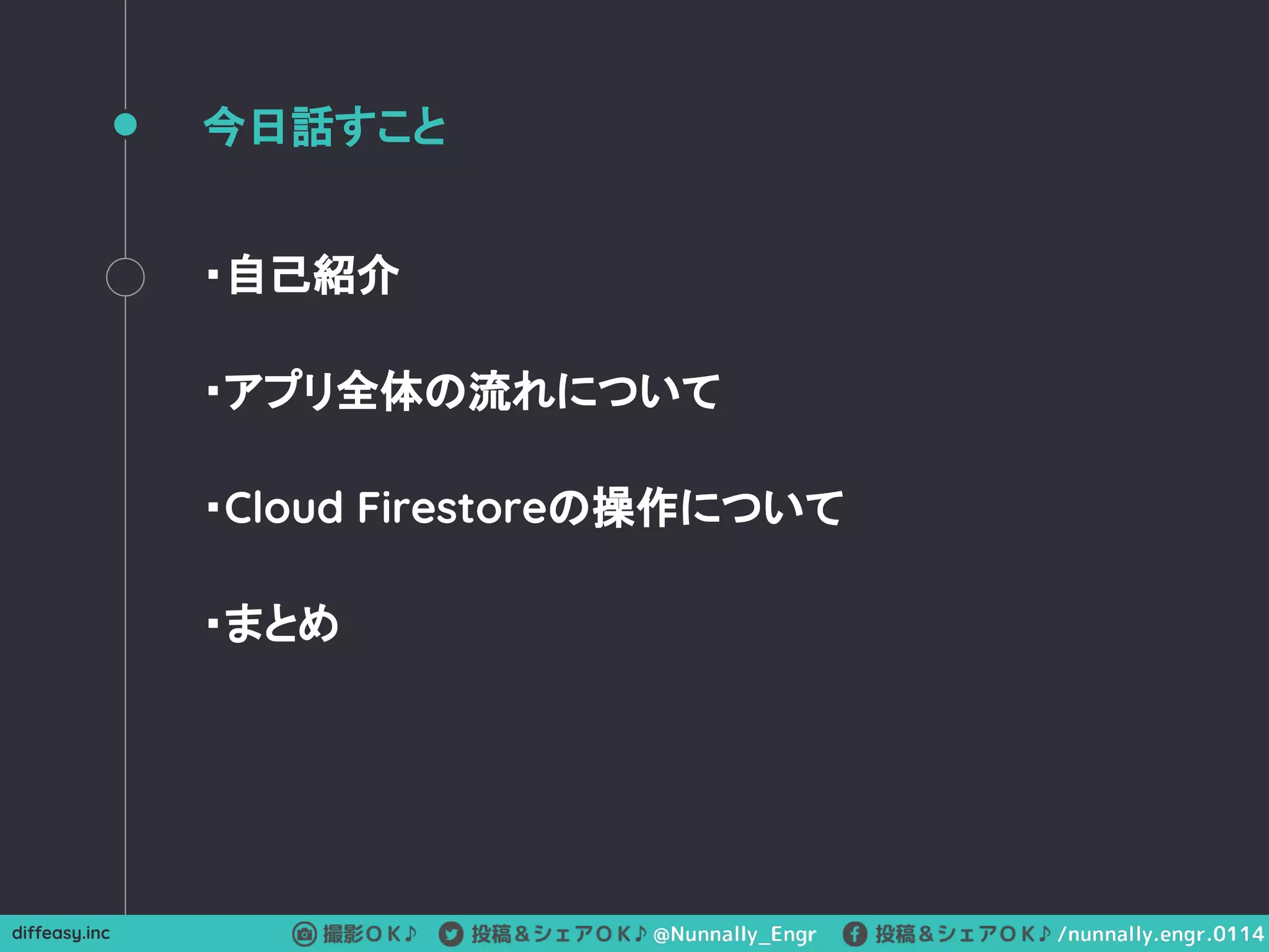 Try To Operate Cloud Firestore With Flutter Ppt