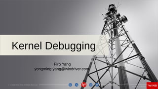 Linux kernel debugging(PDF format) | PPT