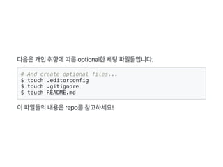 intro. typescript playground | PPT
