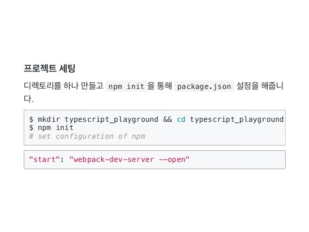 Intro Typescript Playground