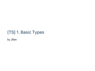 01. basic types | PDF
