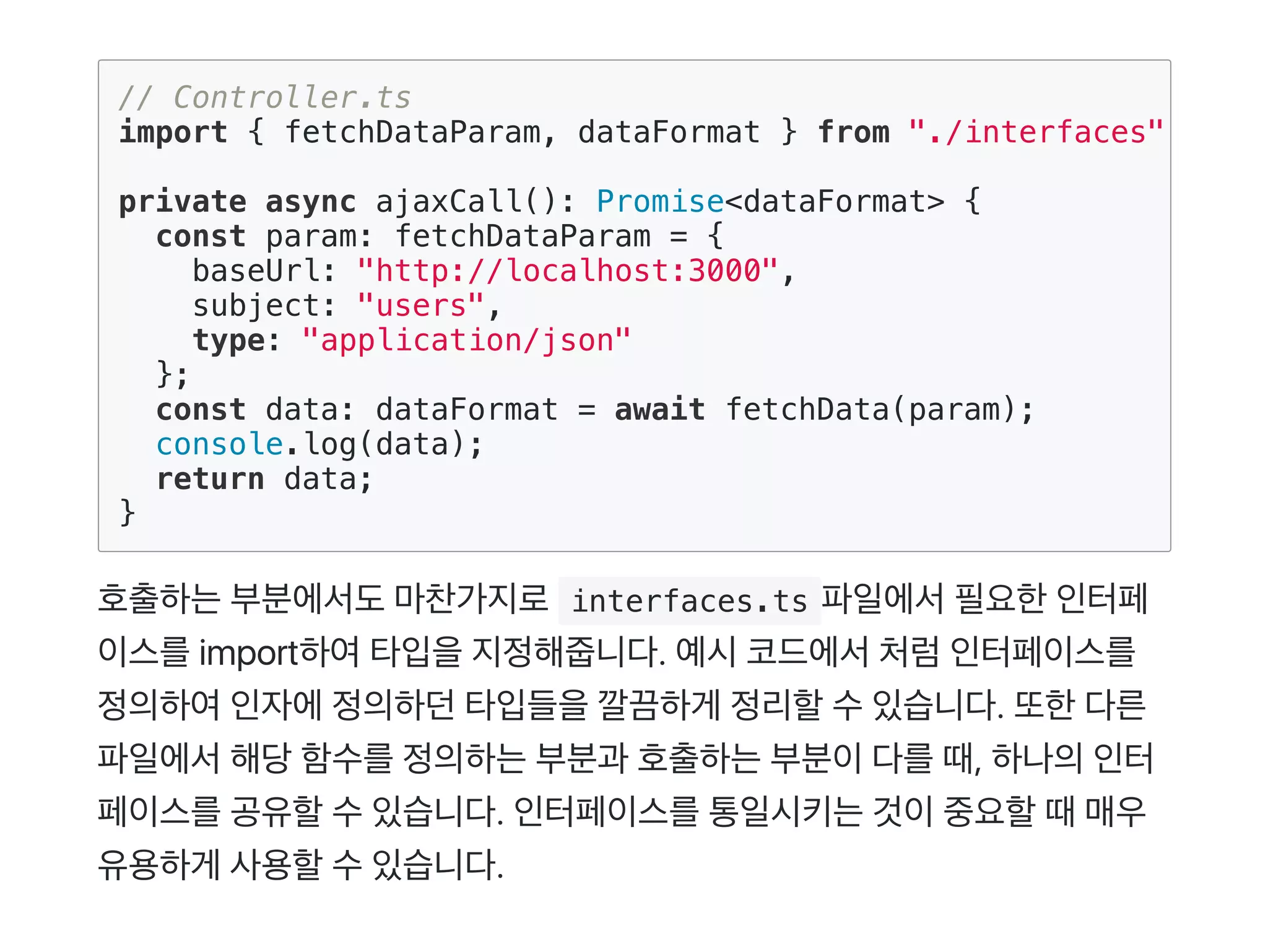 04 Interface In Typescript Ppt