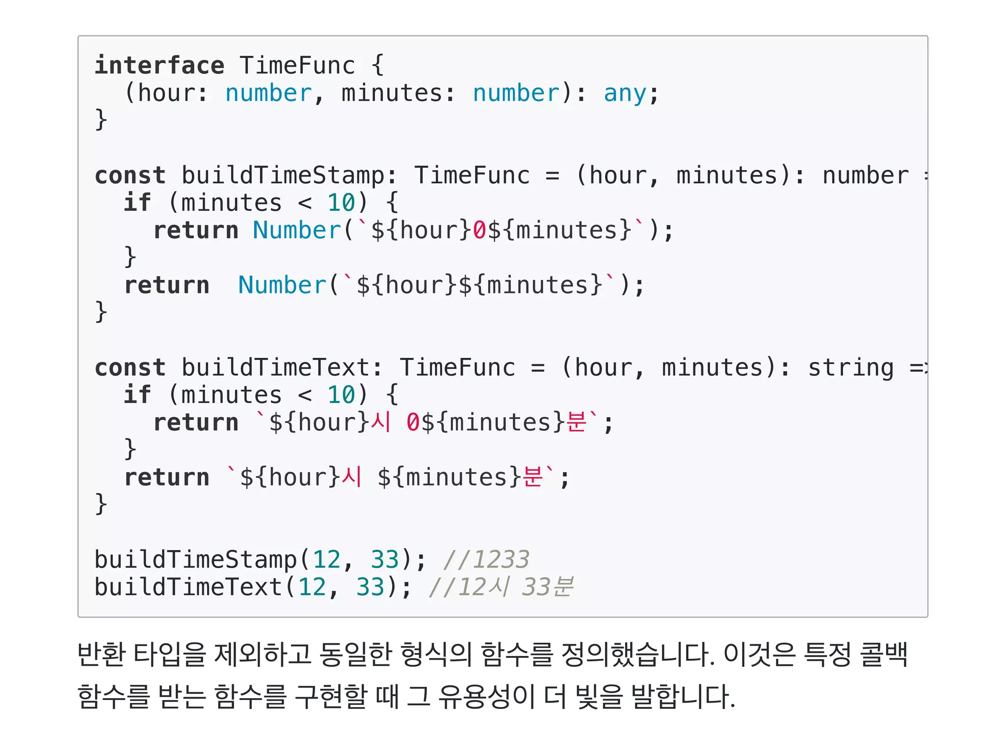 04 Interface In Typescript Ppt