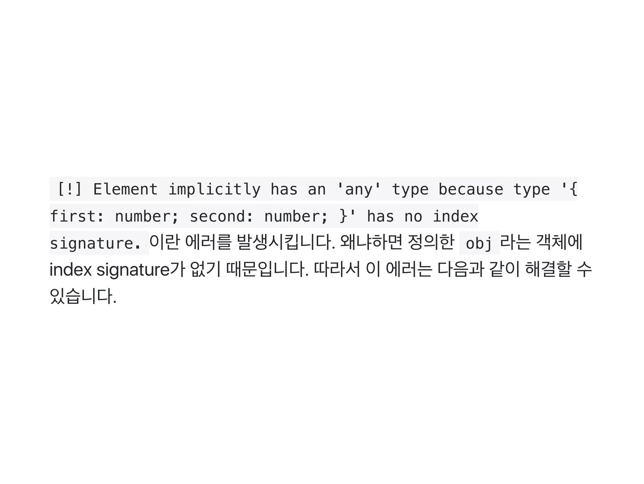 04 Interface In Typescript Ppt 2281