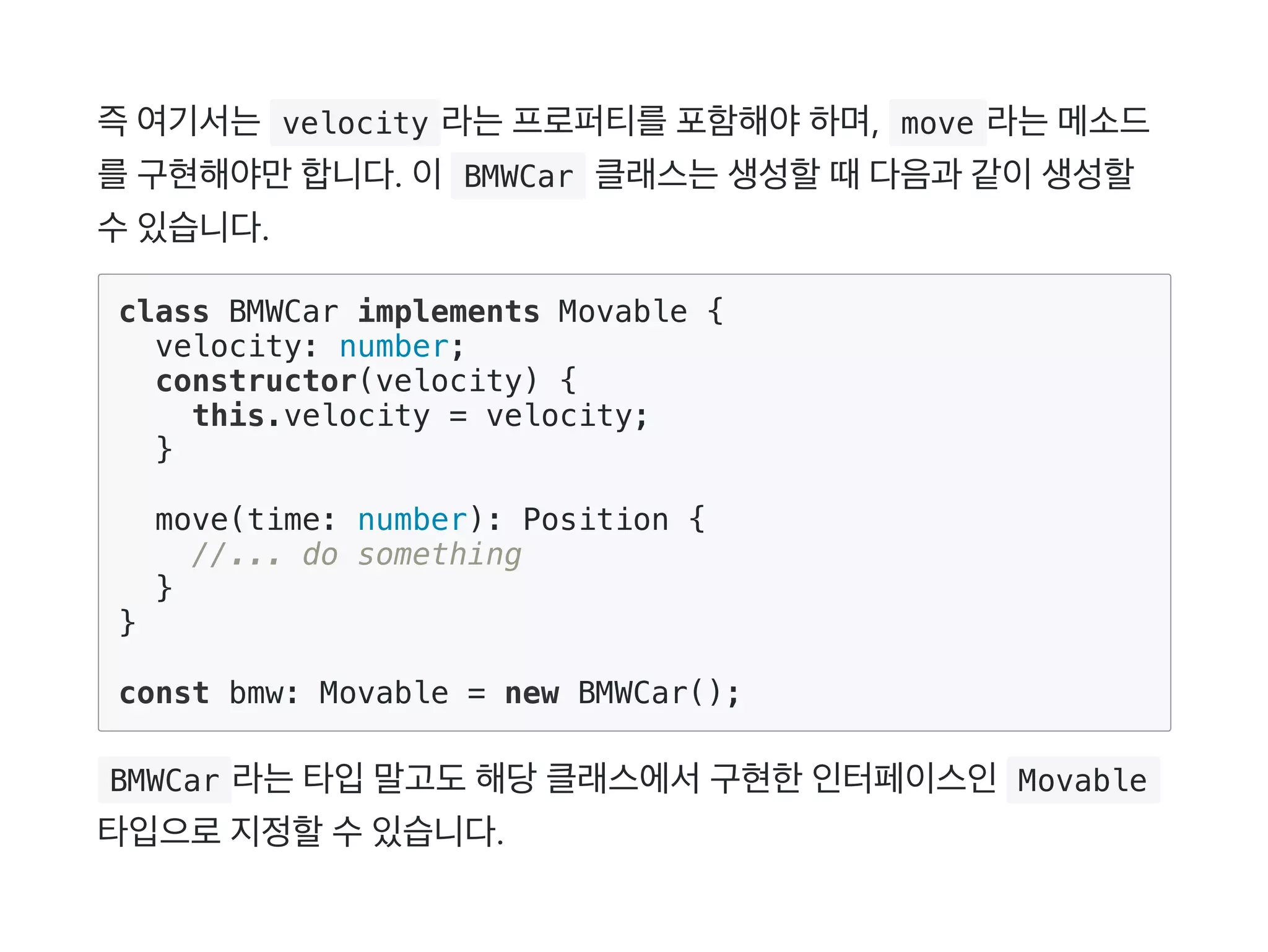 04 Interface In Typescript Ppt