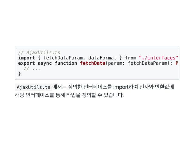 04 Interface In Typescript Ppt