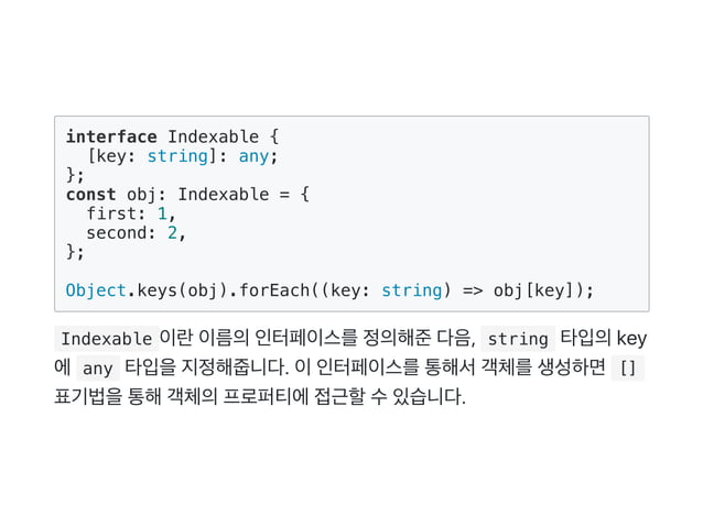 04 Interface In Typescript Ppt