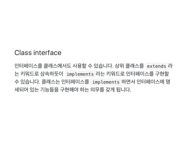 04 Interface In Typescript Ppt