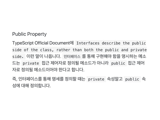 04 Interface In Typescript Ppt