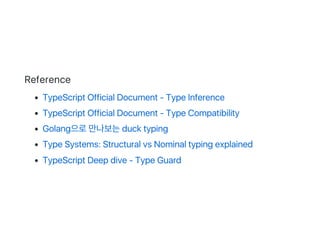 07. type system | PDF