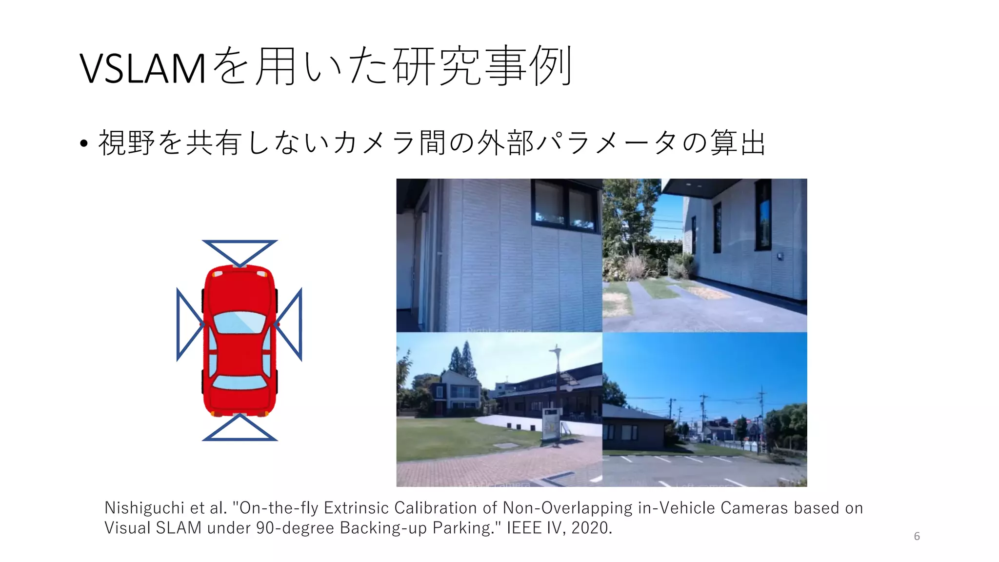 SSII2021 [TS1] Visual SLAM ～カメラ幾何の基礎から最近の技術動向まで～ | PDF