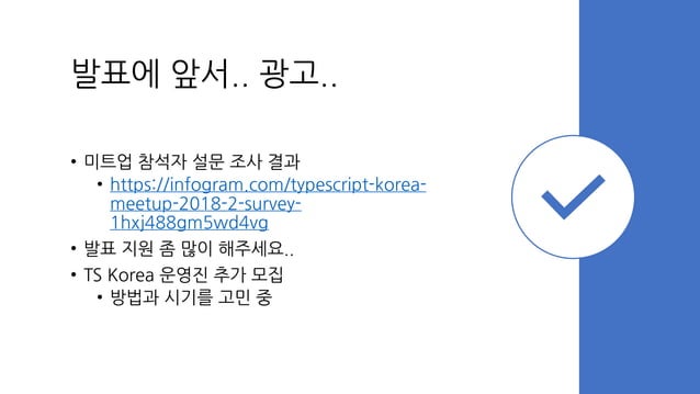 Typescript 3rd Generation Ppt