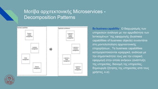 Micro Front-ends and Microservices Architecture in Web Application Development | PPTX