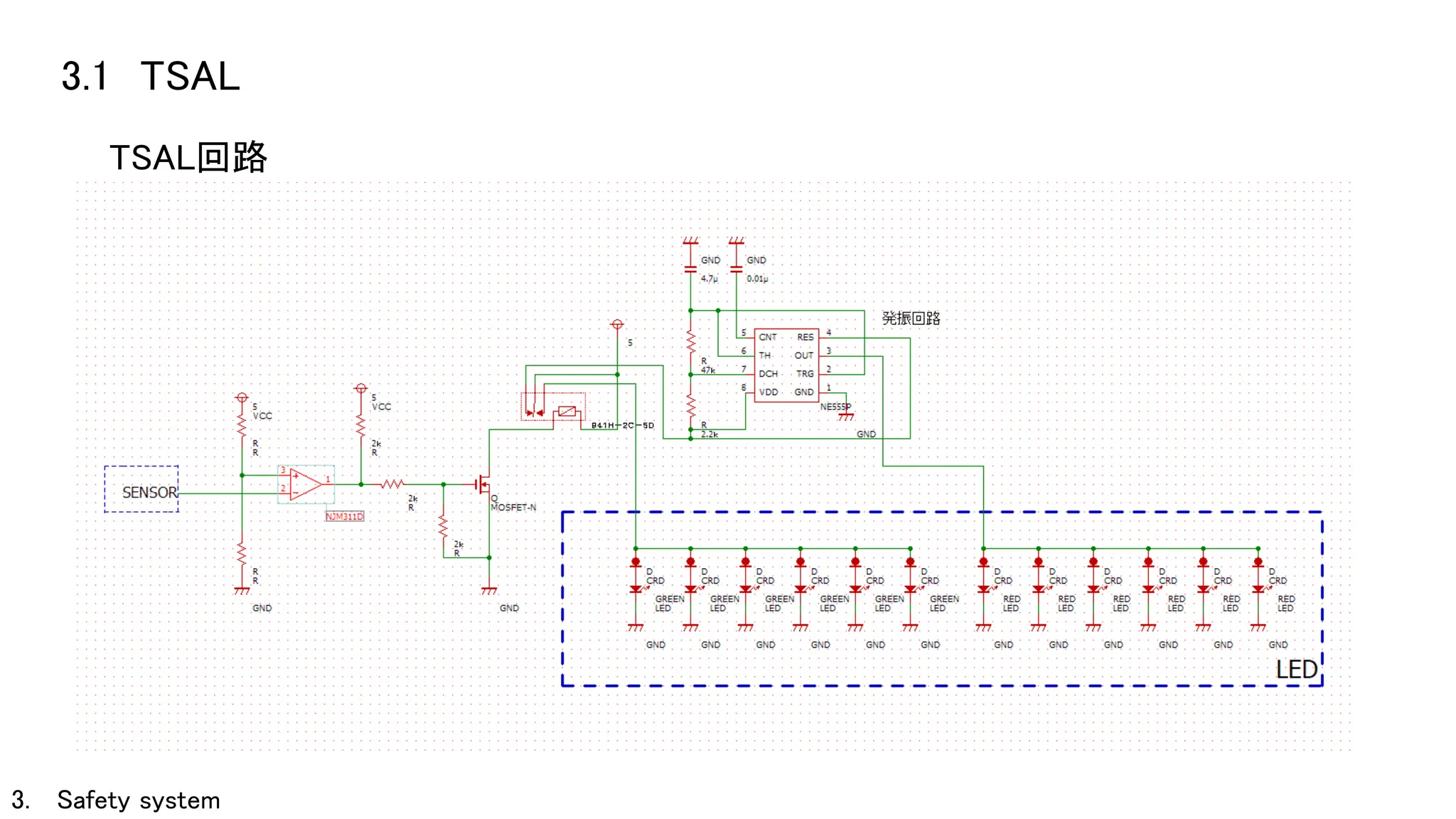 TSAL operation mechanism and circuit diagram.pdf