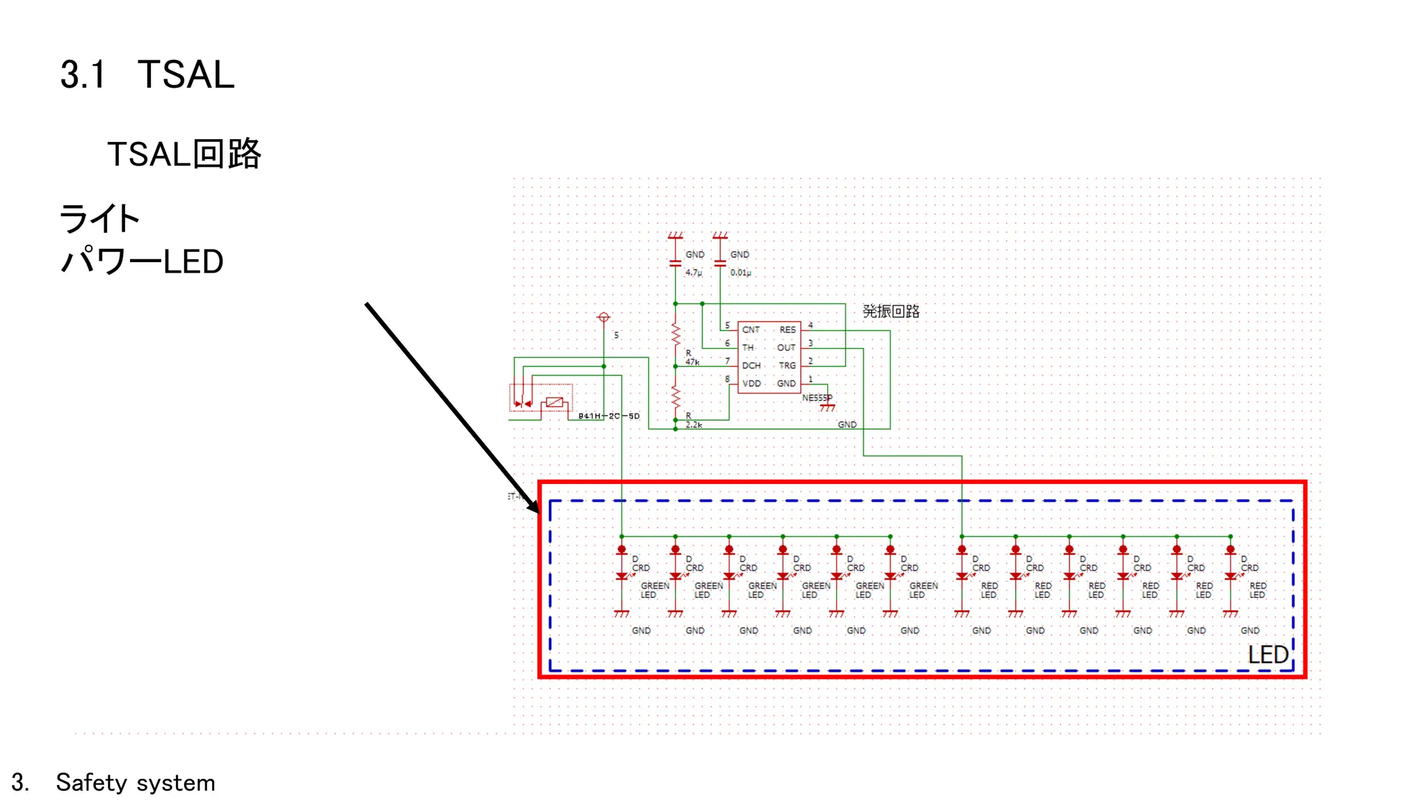 TSAL operation mechanism and circuit diagram.pdf