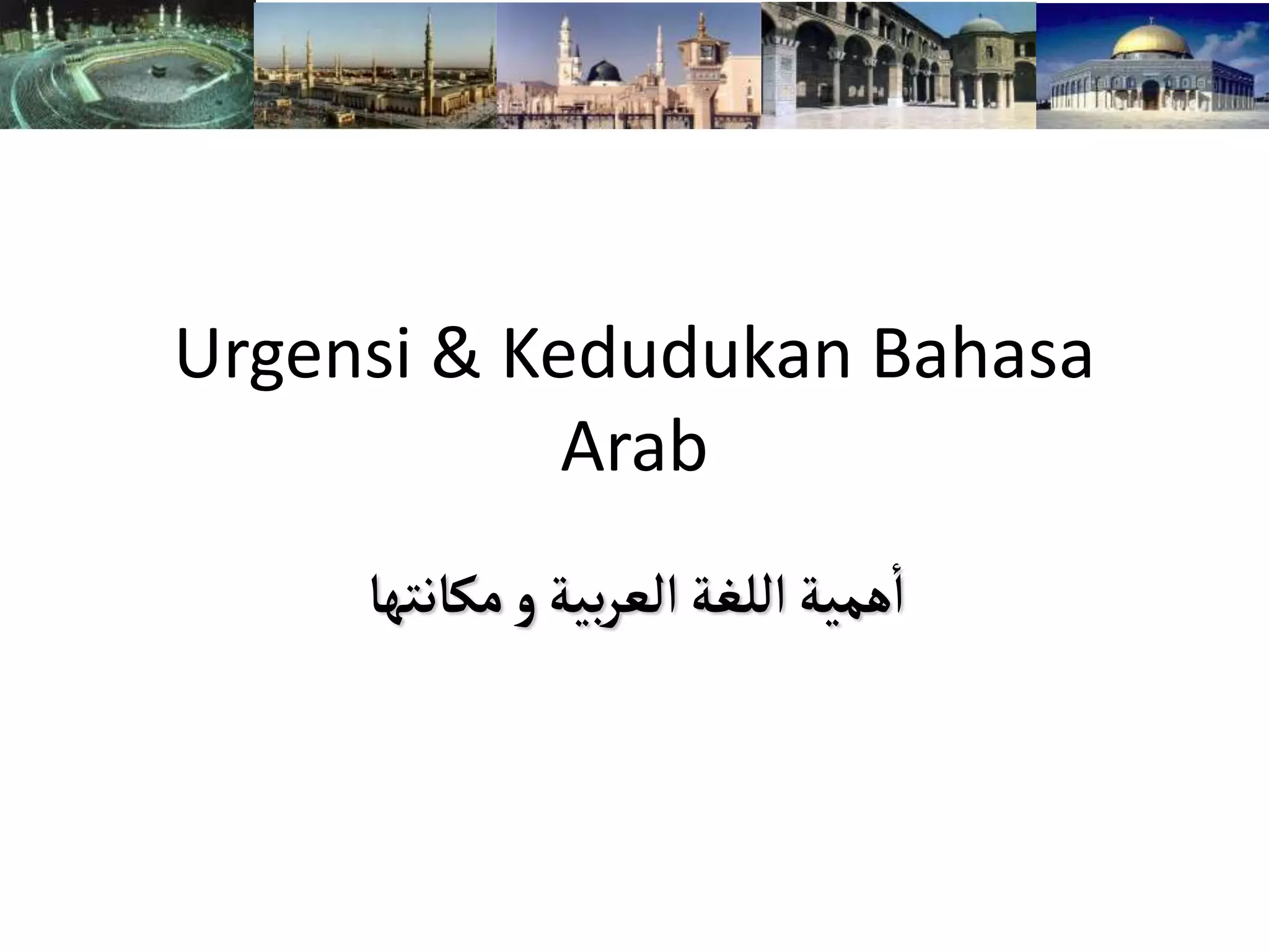 Tsaqofah Islamiyah tentang pentingnya belajar bahasa Arab.ppt