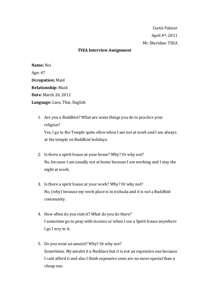 interview reflection paper example