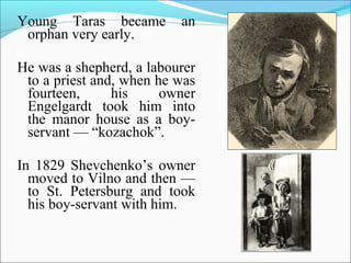 Тарас Шевченко | PPT