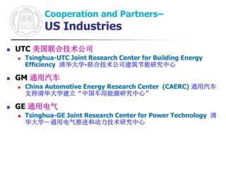 Overview of BP Tsinghua Low Carbon Laboratory for DOE Secretary Chu | PPT